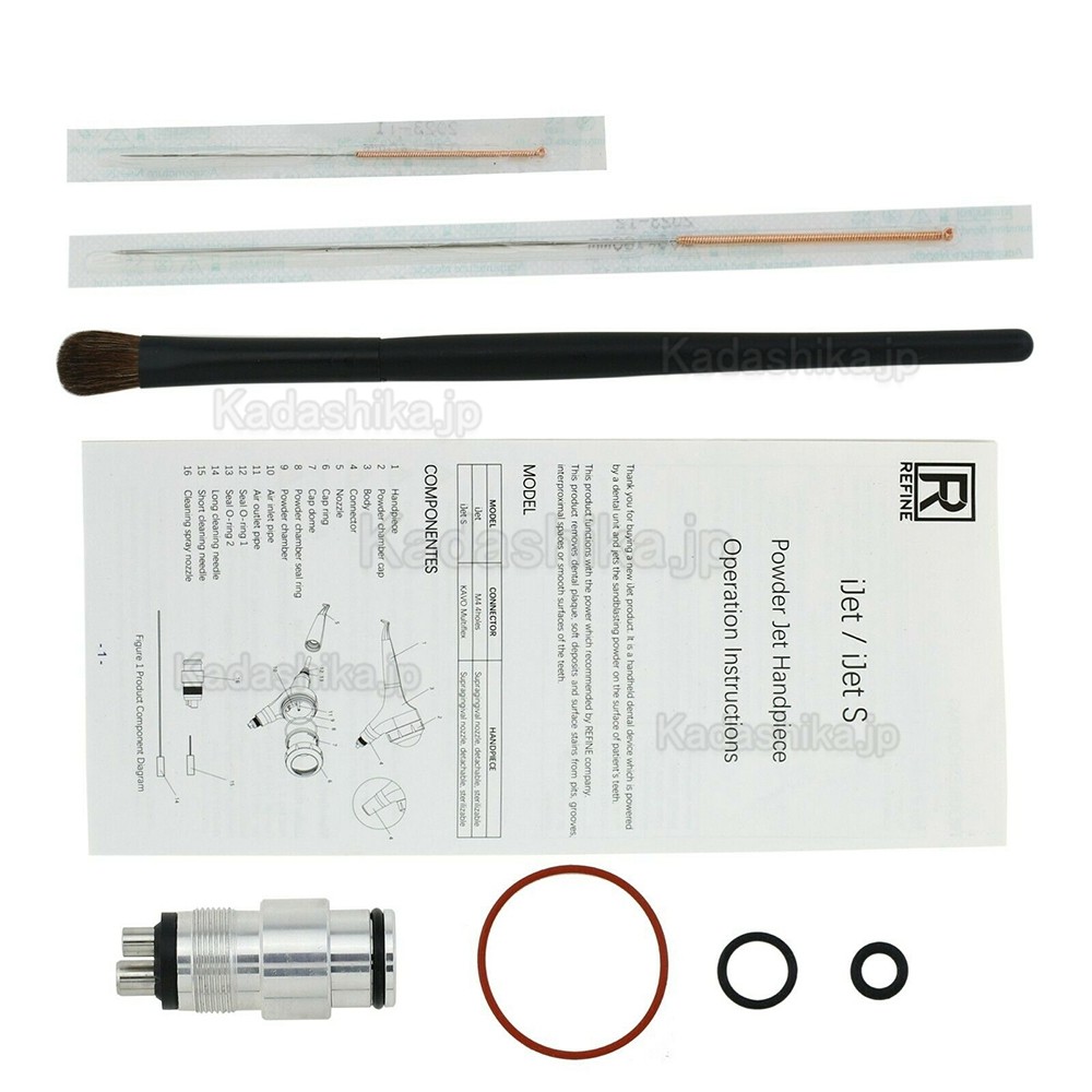 Refine iJet 歯科歯面清掃器 エアフロー 4ホール - 荷田歯科(kadashika.jp)