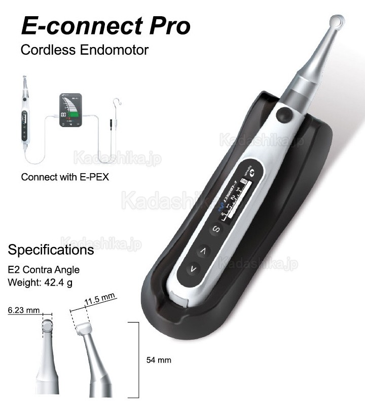 Eighteeth E-Connect Pro コードレスエンドモーター E-PEX Proに対応 - 荷田歯科(kadashika.jp)