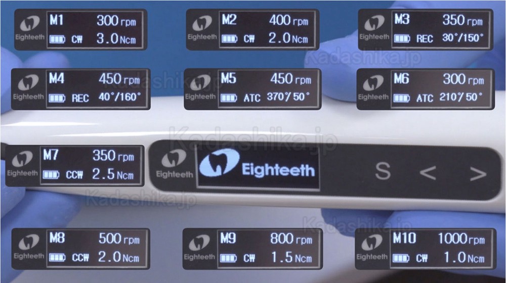 Eighteeth E-CONNECT S 歯科コードレスエンドモーター 根管長測定機能付き - 荷田歯科(kadashika.jp)